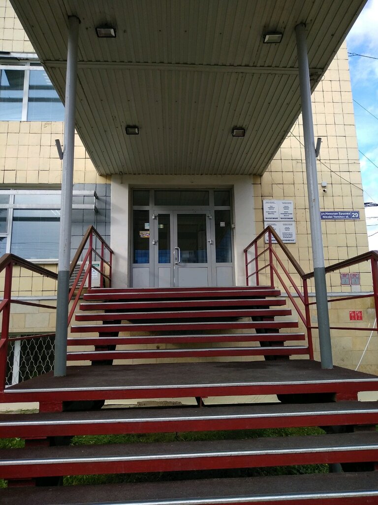 Bilim araştırma enstitüsü Nauchno-issledovatelsky institut po neftepromyslovoy khimii, Kazan, foto
