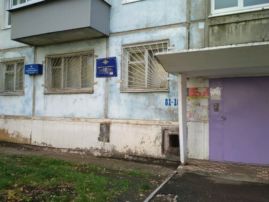 Polis merkezleri Territorial'nye organy Mvd Rossii, Ulyanovsk, foto