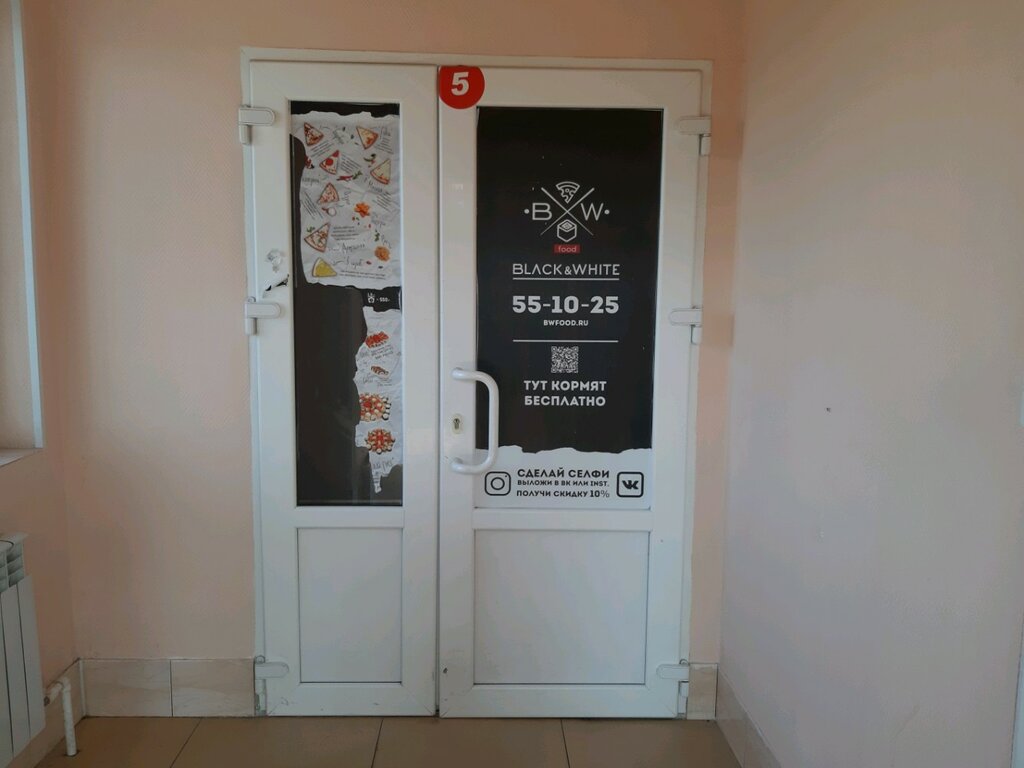 Hazır yemek teslim servisleri Black and White, Kursk, foto