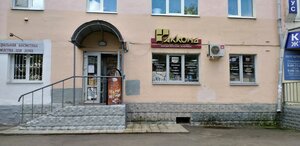 Pasta, şekerleme ve tatlı Акконд, Vladimir, foto