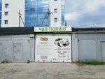 Lab of Speed (Gagarina Street No:9/23), otomobil servisi  Surgut'tan