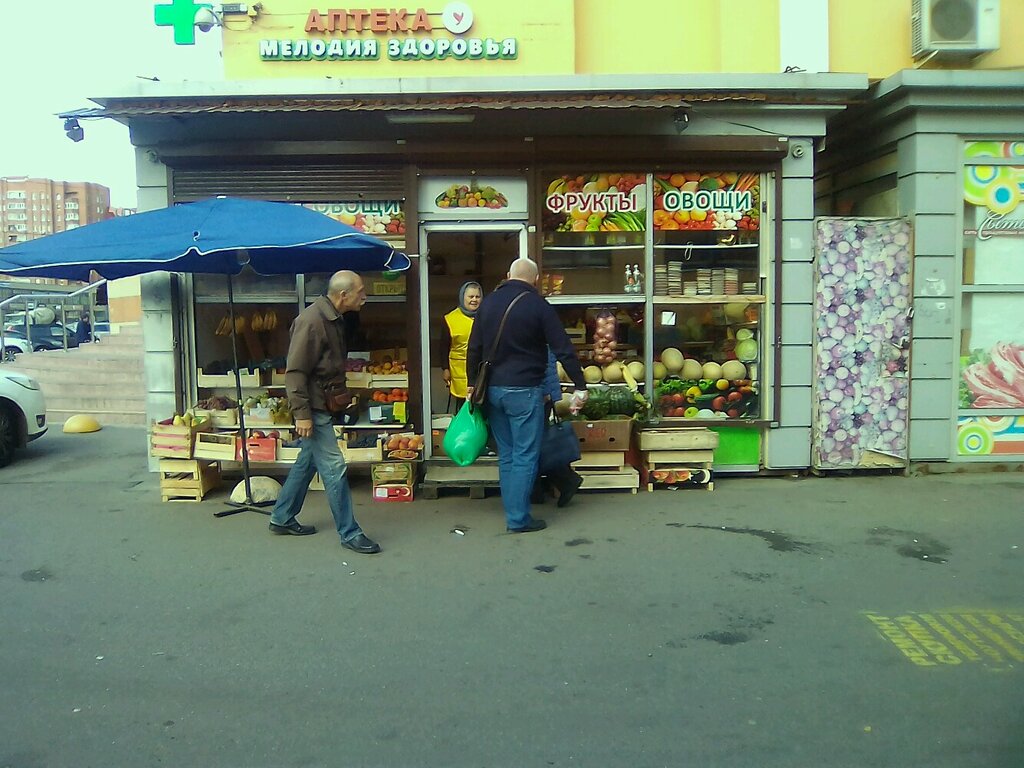 Manavlar Магазин овощей и фруктов, Saint‑Petersburg, foto