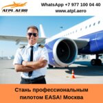 Atpl. Aero (Moscow Region, Khimki Urban District, Mezhdunarodnoe Highway, вл1), yurtdışı eğitim  Moskova ve Moskovskaya oblastından
