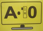 A10 (ulitsa Tyulenina No:12), ses ve video cihazlarının tamiri  Novosibirsk'ten
