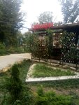 Сувениры (Krasnodar Territory, Sochi, Maliy Akhun Microdistrict, Doroga na Bolshoy Akhun Street), hediyelik eşya mağazaları  Soçi'den