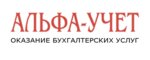 Альфа-учëт (Jazepa Drazdovicha Street No:4), muhasebeciler  Minsk'ten