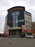 Империя Кедра (Sukhe-Batora Street No:3А), hamam ve sauna ürünleri  Barnaul'dan