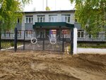 Кировская областная пожарно-спасательная служба (Pugachyova Street No:16А), i̇tfaiye  Kirov'dan