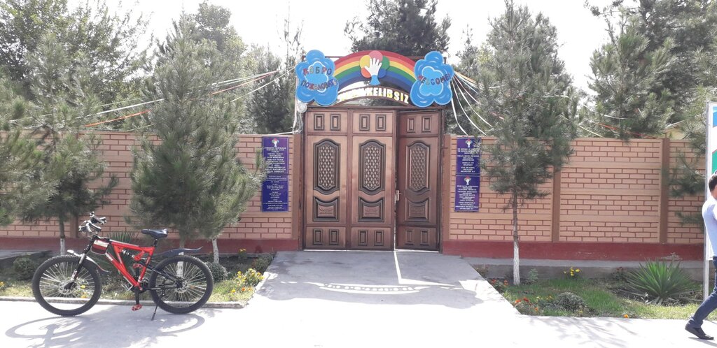 Anaokulları Preschool Educational Organization No. 37, Fergana eyaleti, foto