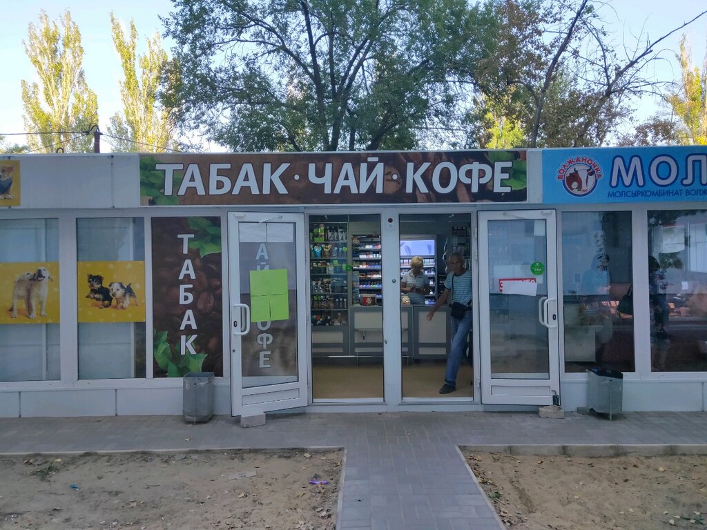 Çay mağazaları Чай кофе табак, Volgograd, foto