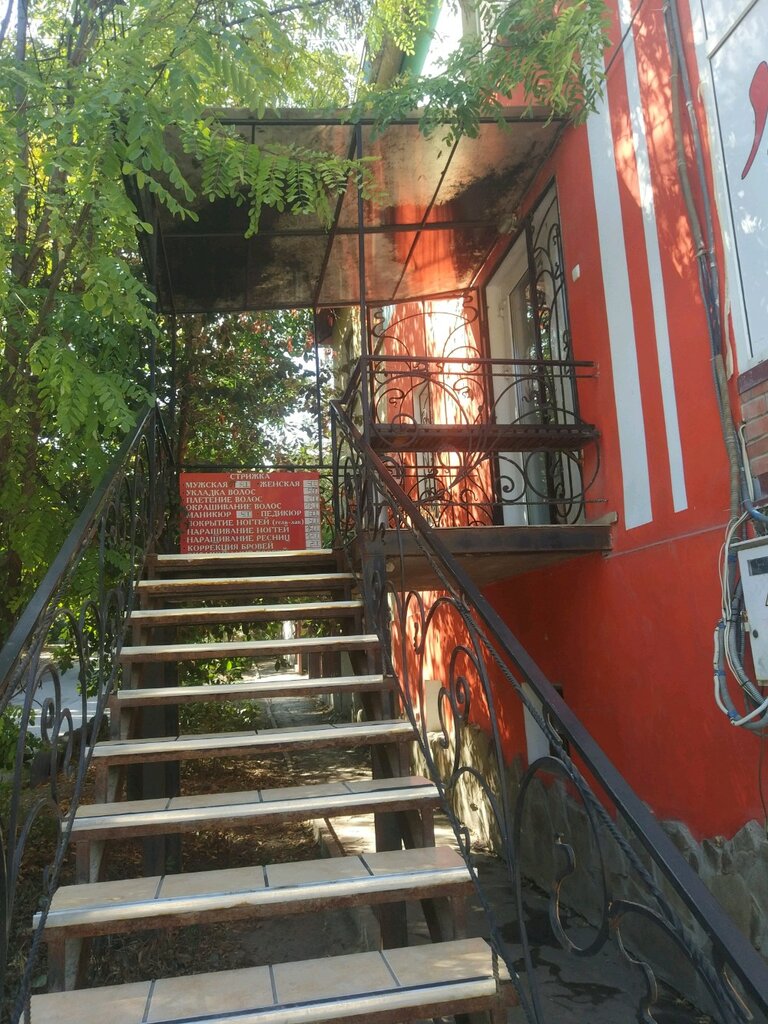 Güzellik salonu Фея, Simferopol (Akmescit), foto