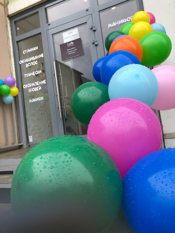 Güzellik salonu LuckMe, Vidnoye, foto