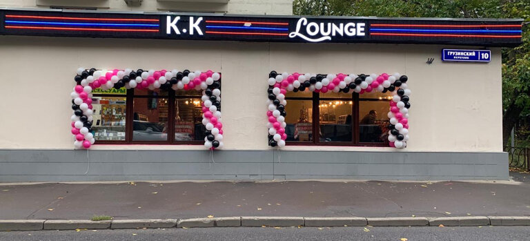 Kafe K. K. Lounge, Moskova, foto