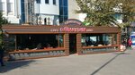 Oğuzhan Günaydın Cafe (Kordonboyu Mah., Rıhtım Cad., No:81, Kartal, İstanbul), kafe  İstanbul'dan