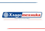 Hladotechnika-42 LLC (Polesskaya ulitsa No:1/14), endüstriyel buzdolapları  Novokuznetsk'ten
