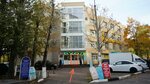 Оценка имущества Нэксо (bulvar Lyuby Novosyolovoy No:6А), eksper büroları  Odintsovo'dan