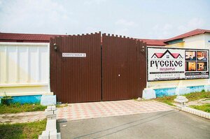 Russkoe podvore (Kooperativnaya ulitsa No:1/15), otel  Zarinsk'ten
