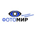 Reklamnoye agentstvo FotoMir (ulitsa Skvortsova No:2), yayınevleri, yayıncılar  Zlatoust'tan