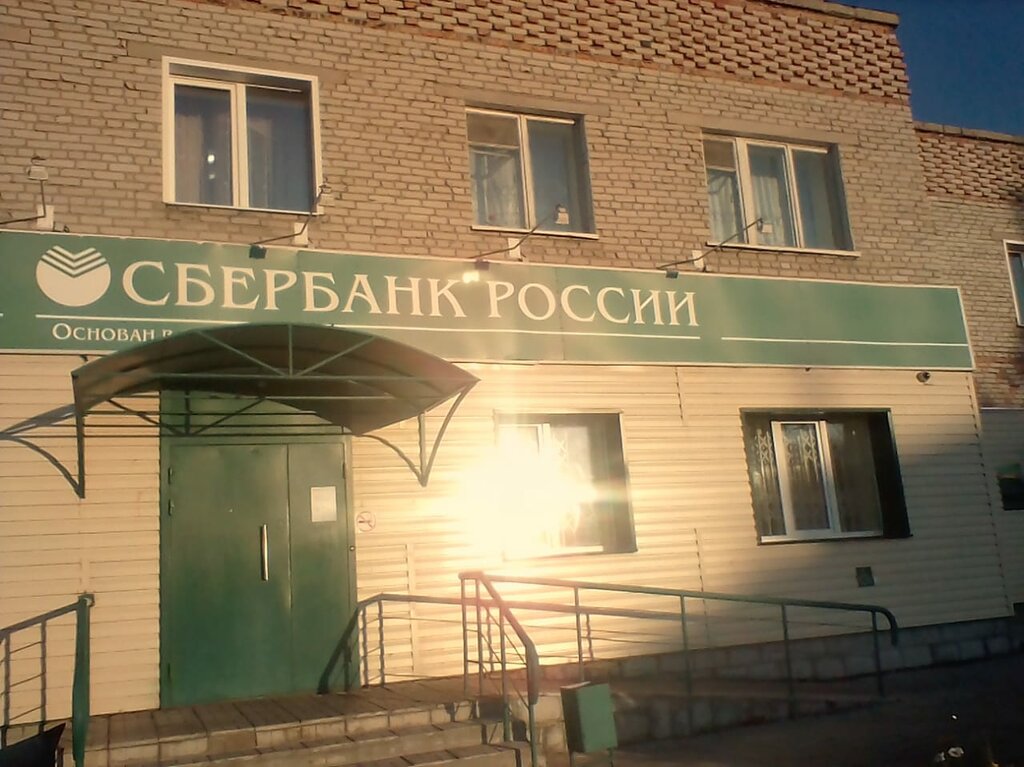 ATM'ler Сбербанк России, Novosibirskaya oblastı, foto