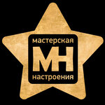 Holiday agency Mood Workshop (ulitsa Kosmonavta Komarova No:5), etkinlik organizasyonu  Cherepovets'ten