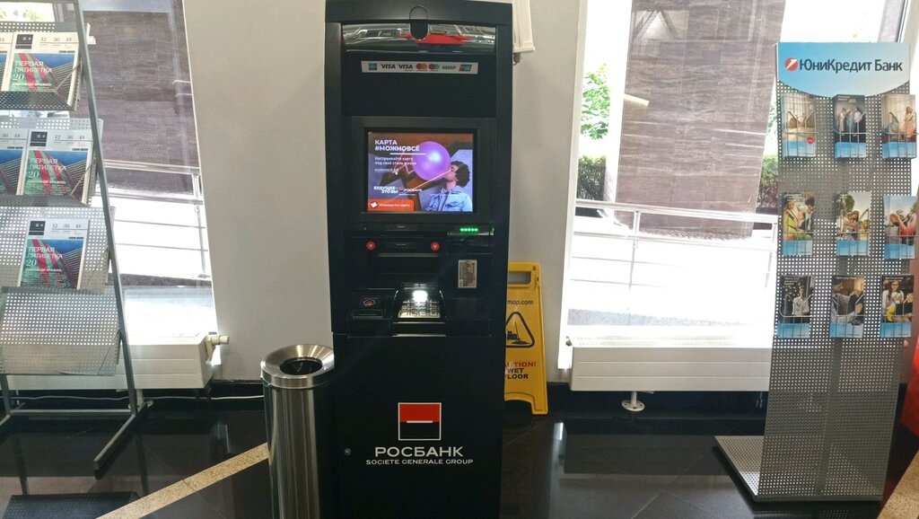 ATM'ler Росбанк, банкомат, Himki, foto