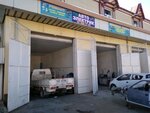 Auto Service (Maqsud Shayxzoda koʻchasi No:242B, Qir mahalla fuqarolar yigʻini), otomobil servisi  Semerkant'tan