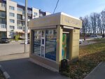 Мороженое (Vostochnaya ulitsa No:1А, mikrorayon Levoberezhny, selo Osinovaya Gora), dondurmacılar  Tulskaya oblastından