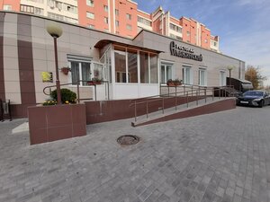 Slavyansky (Uĺjanaŭskaja vulica No:8, Mazyr), restoran  Mozyr'dan