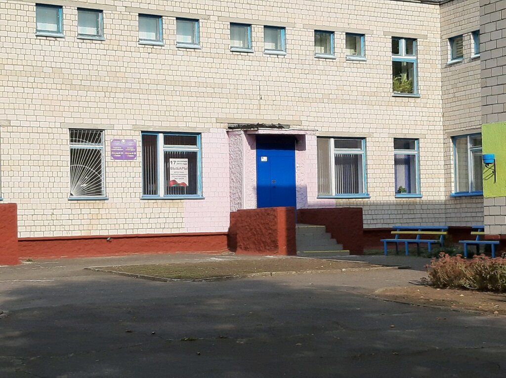 Anaokulları Yasli-Sad № 125 g Gomelya Guo, Gomel, foto