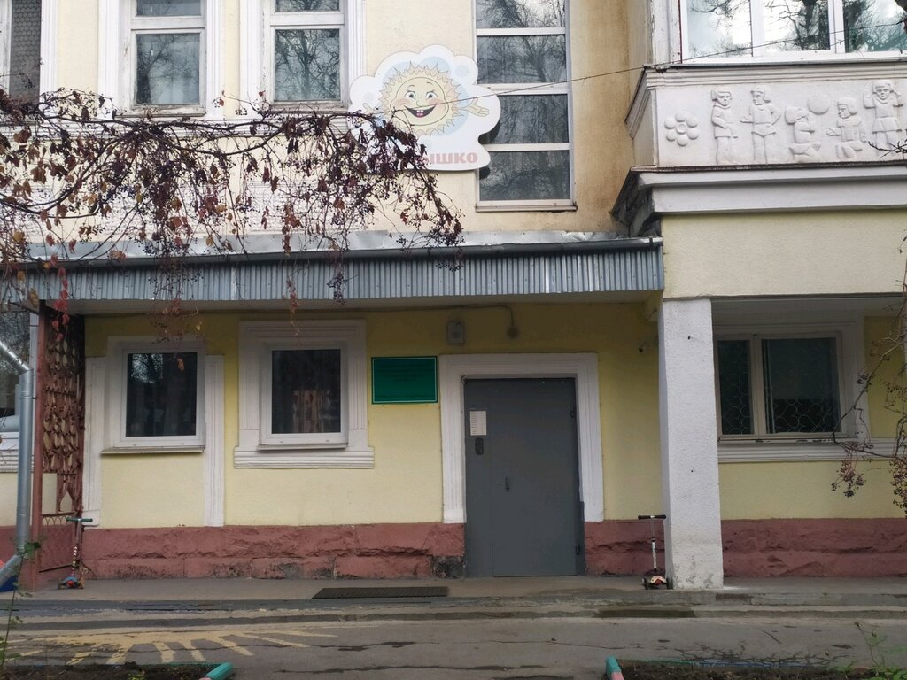 Anaokulları Mdou Tsentr obrazovaniya № 29, Tula, foto