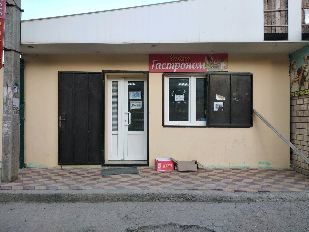 Market Гастроном Зайка, Makhachkala, foto
