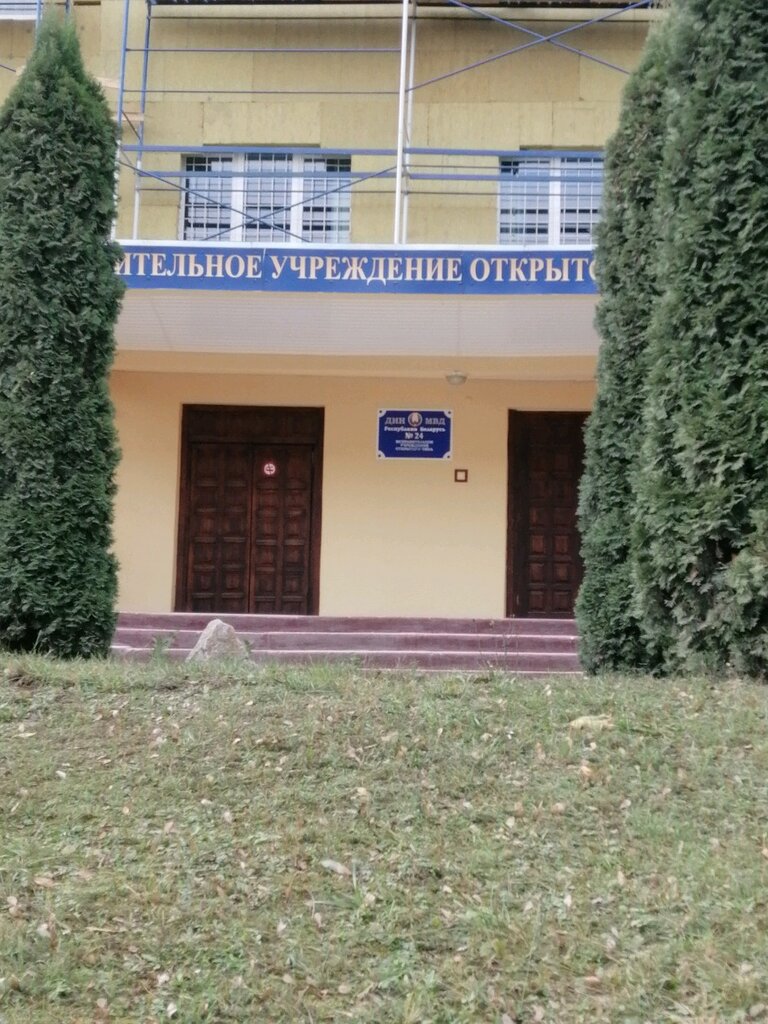 Cezaevleri, islahevleri Otwarty zakład karny nr 24, Grodno, foto