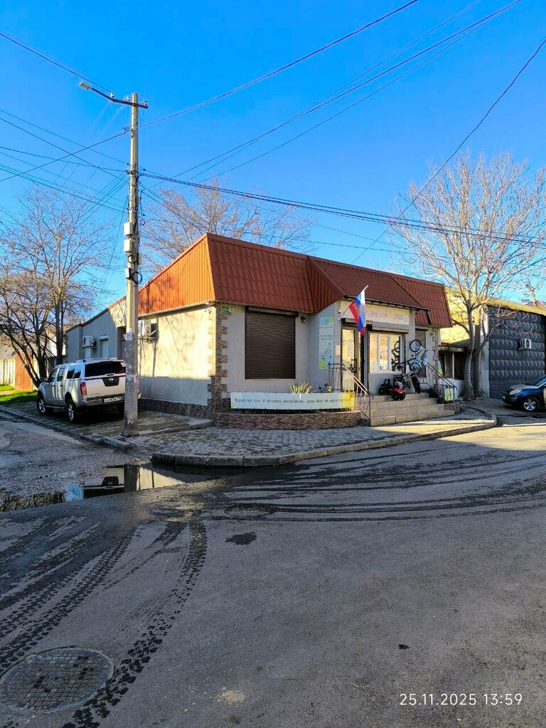 Bilgisayar kulübü Cosmos, Yevpatorya, foto