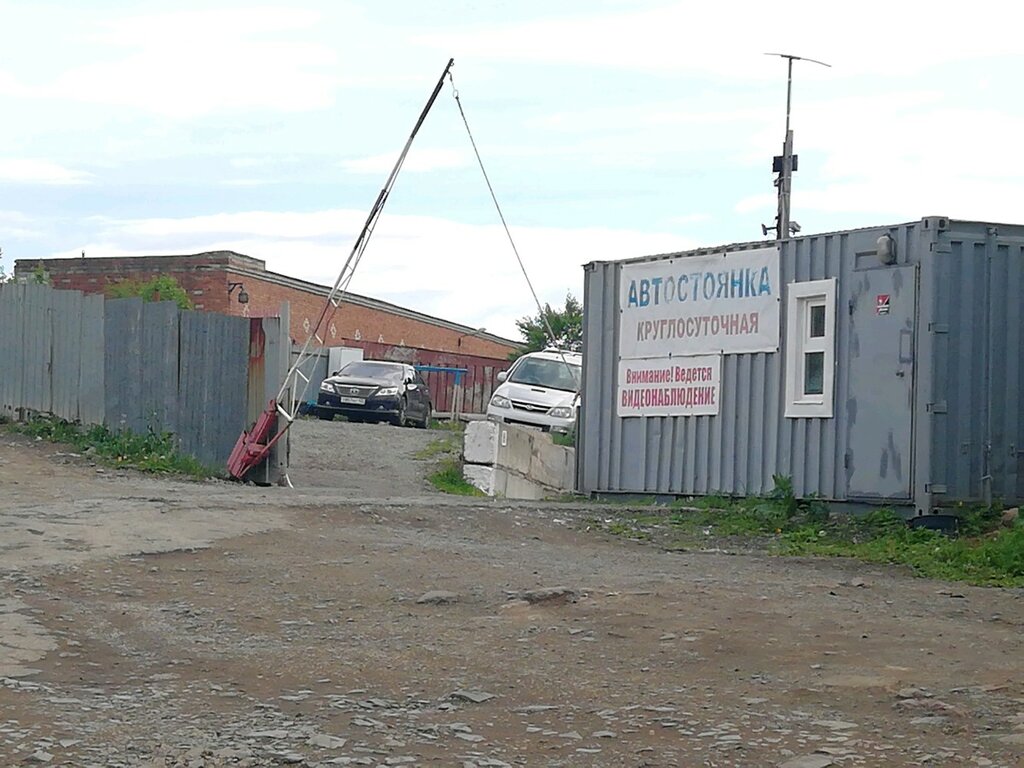 Otoparklar Avtostoyanka Ip Vasilevsky A. N., Vladivostok, foto