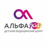 Alfa Kids (Astrakhanskaya ulitsa No:98), çocuk poliklinikleri  Anapa'dan