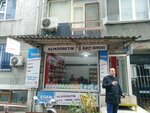Aksaray Açıköğretim Bürosu (Aksaray Mah., Müezzin Sok., No:1B, Fatih, İstanbul), üniversiteler  İstanbul'dan