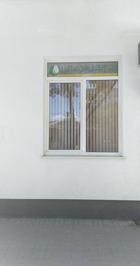 Otel malzemeleri ve ekipmanları Profitex, Simferopol (Akmescit), foto