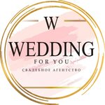 Wedding For You (Baltiyskaya ulitsa No:14Б, derevnya Borisovichi), düğün mağazası  Pskovskaya oblastından