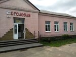 Любанский общепит (vulica Lienina No:10, garadski pasiolak Urechcha), kantin, yemekhane  Minskaya oblastından