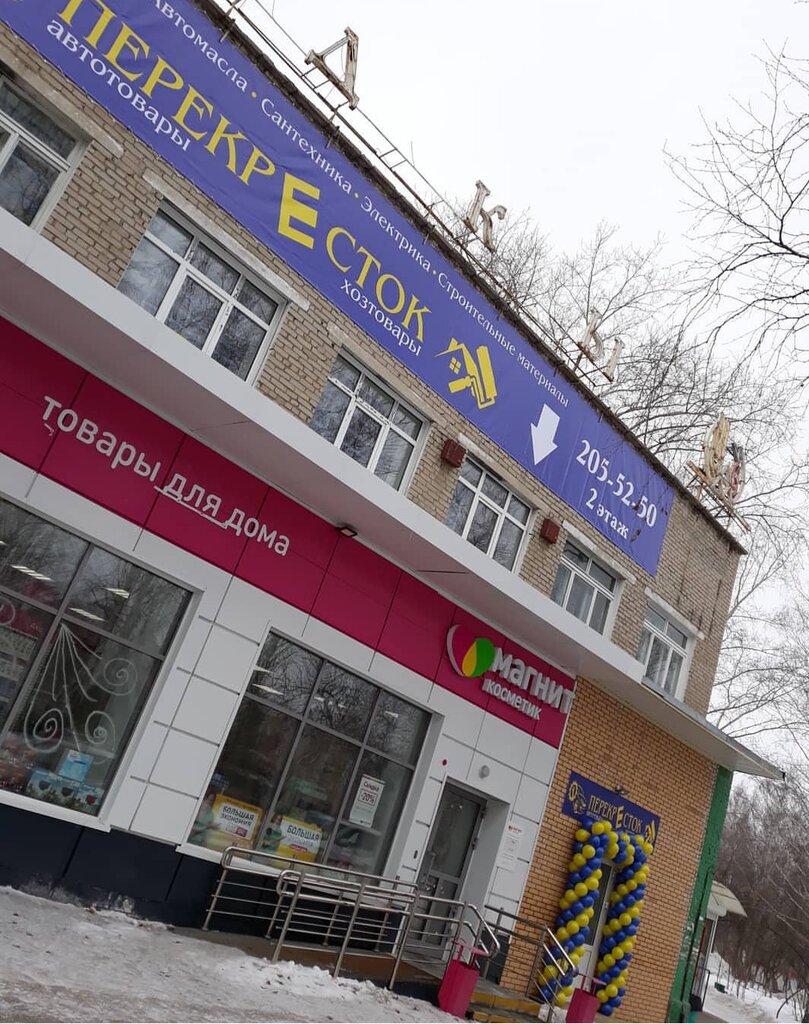 Otomobil yedek parçaları Перекрёсток, Novosibirsk, foto