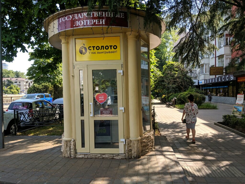 Şans oyunları Gosudarstvennyye loterei, Soçi, foto