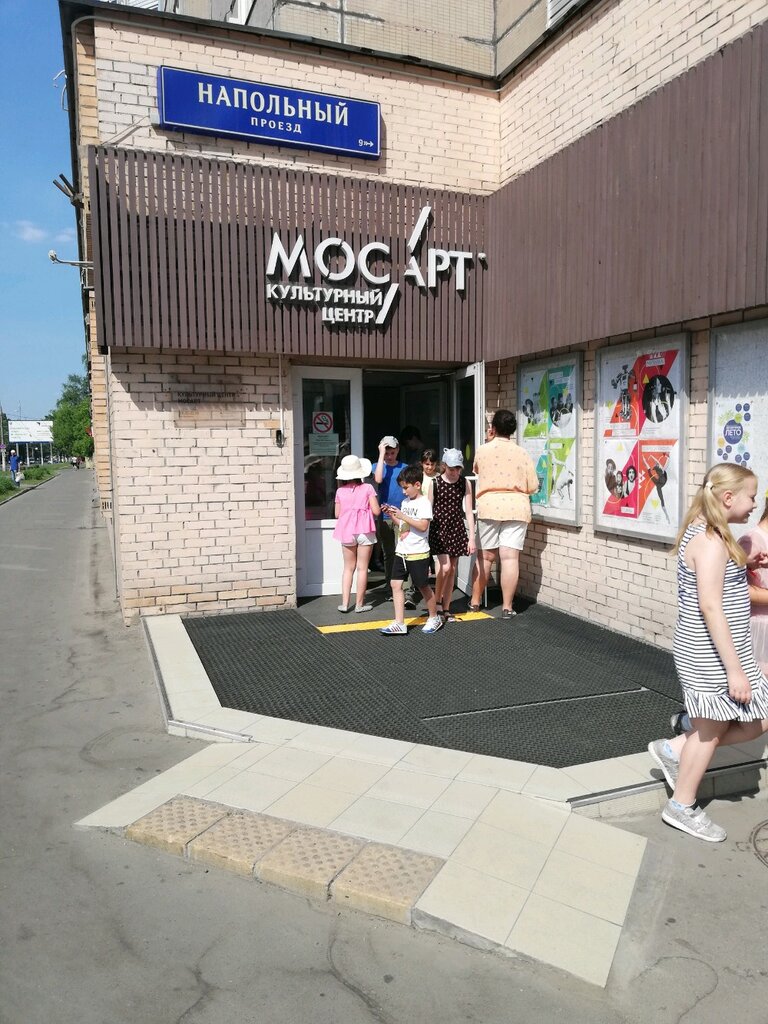 Tiyatrolar Домик Фанни Белл, Moskova, foto