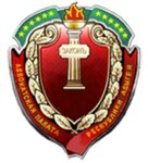 Advokatskaya palata Respubliki Adygeya (Gagarina Street No:176), avukatlar  Maykop'tan