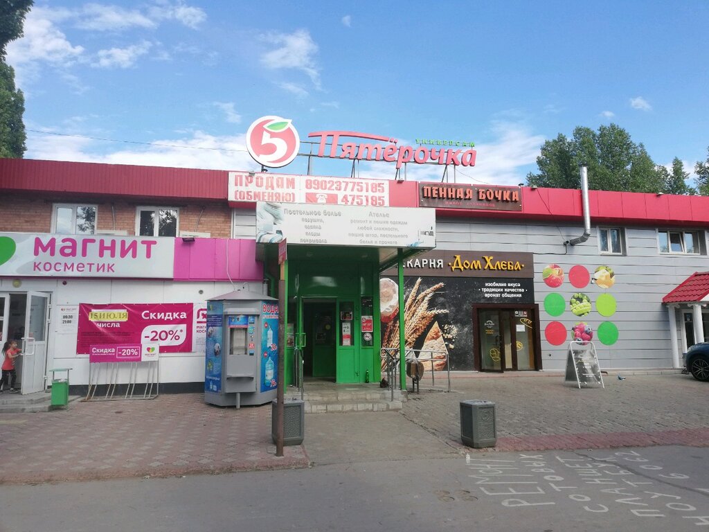 Bira dükkanı Магазин разливного пива, Tolyatti (Togliatti), foto