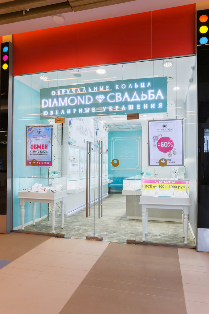 Kuyumcular Diamond i Svadba, Saint‑Petersburg, foto