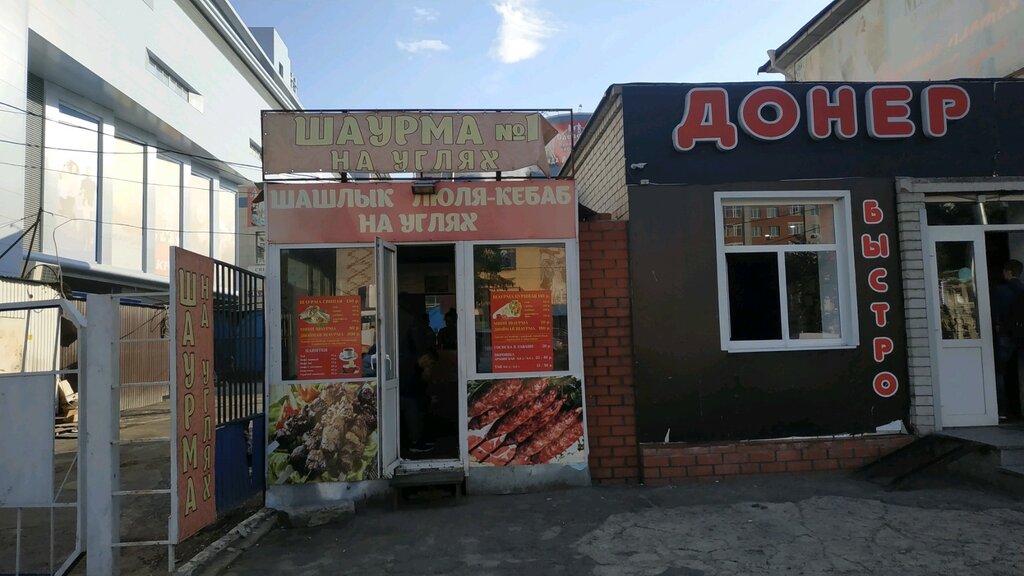 Fast food Шаурма, Kursk, foto