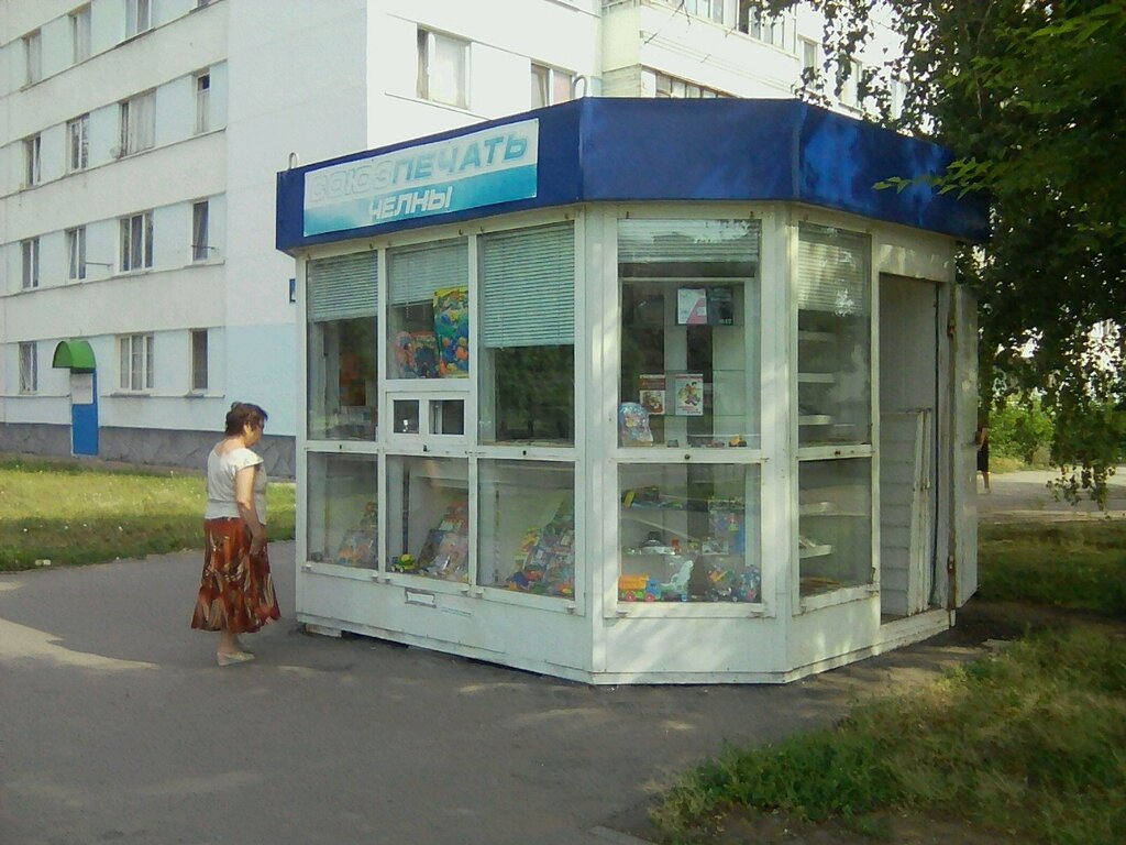 Gazete bayi Союзпечать Челны, Naberejniye Çelny (Yar Çallı), foto