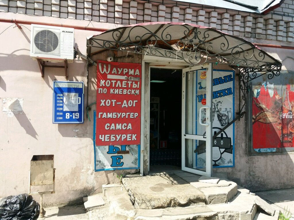 Ödeme terminali QIWI, İvanovo, foto