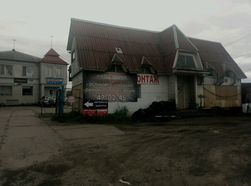 Otomobil camları Tsentr Avtostekla, Arhangelsk, foto