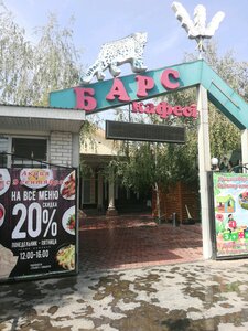 Bars (Qolbasshy Qoıgeldi kóshesi No:244, Taraz), kafe  Taraz'dan